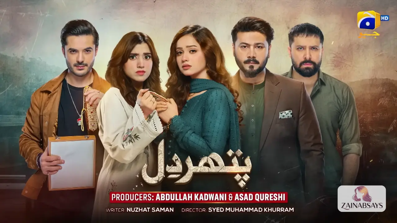 Pathar Dil Drama Cast, Release Date, Story & Timing - ZainabSays